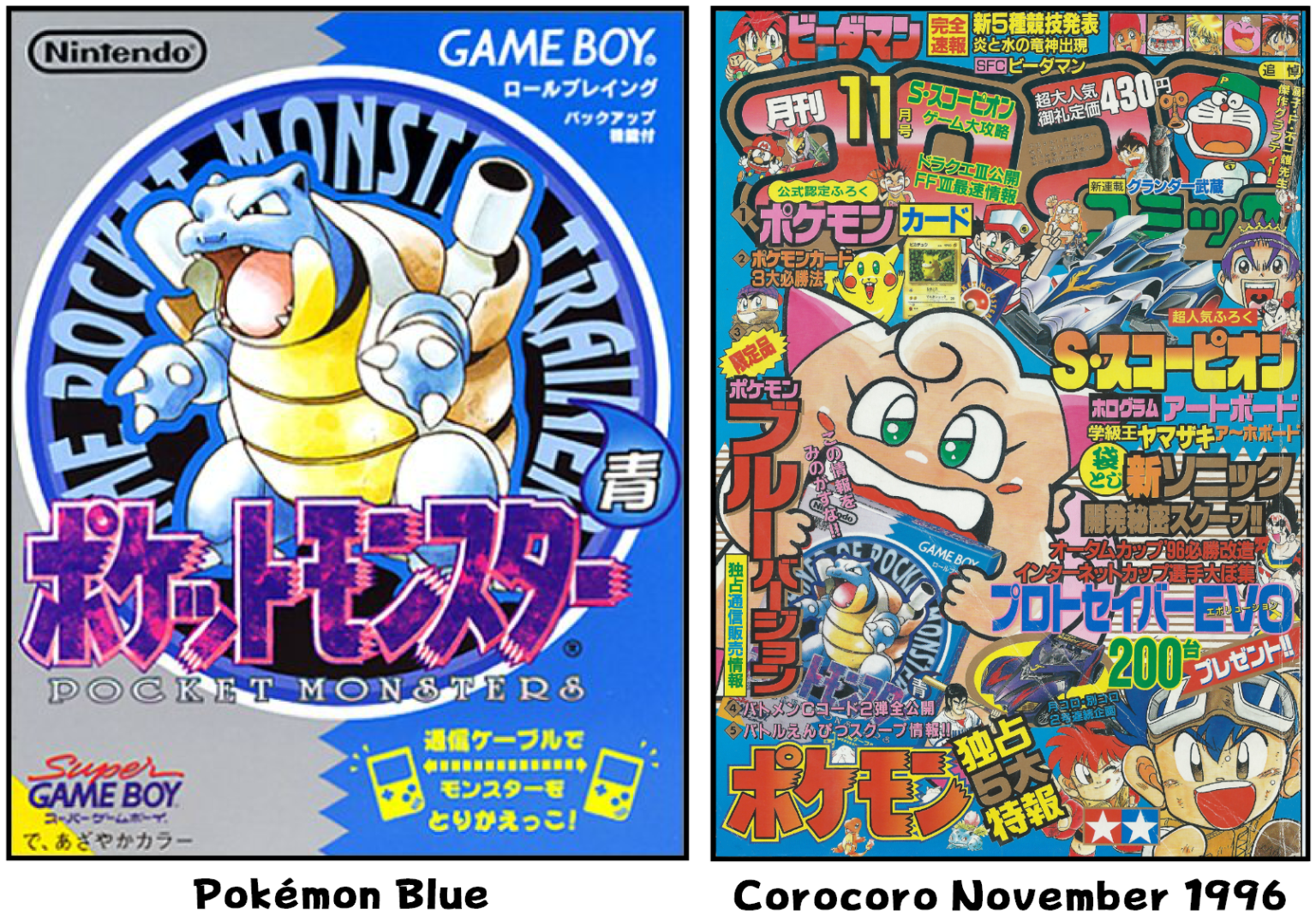 Translation: Forgotten Story of Pokemon Blue’s Release – Lava Cut Content