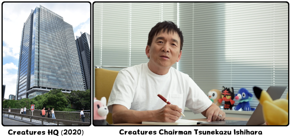 Interview: Tajiri and Ishihara on Pokemon’s Beginnings (Part 2) – Lava ...